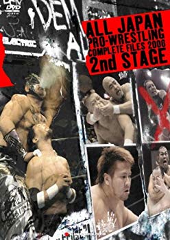 (中古品)全日本プロレス コンプリートファイル2006 2ndステージ [DVD]【メーカー名】エイベックス・ピクチャーズ【メーカー型番】【ブランド名】【商品説明】全日本プロレス コンプリートファイル2006 2ndステージ [DVD]お届...