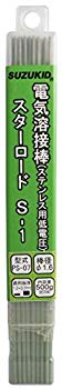 未使用、未開封品ですが弊社で一般の方から買取しました中古品です。一点物で売り切れ終了です。(中古品)スズキッド(SUZUKID) S-1 1.6φ*230mm 500g PS-07【メーカー名】スター電器製造(SUZUKID)【メーカー型番...