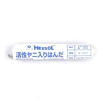 (中古品)白光(HAKKO) 少量はんだ 20g 直径1.6mm FS406-03【メーカー名】白光(HAKKO)【メーカー型番】FS406-03【ブランド名】白光(HAKKO)【商品説明】白光(HAKKO) 少量はんだ 20g 直径1.6...
