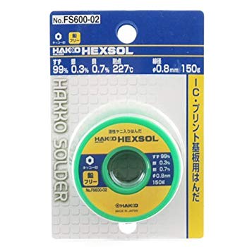 (中古品)白光(HAKKO) 鉛フリー 巻はんだ 150g 直径0.8mm FS600-02【メーカー名】白光(HAKKO)【メーカー型番】FS600-02【ブランド名】白光(HAKKO)【商品説明】白光(HAKKO) 鉛フリー 巻はんだ ...