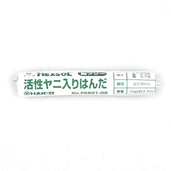 (中古品)白光(HAKKO) 鉛フリー 少量はんだ 10g 0.8mm FS601-02【メーカー名】白光(HAKKO)【メーカー型番】FS601-02【ブランド名】白光(HAKKO)【商品説明】白光(HAKKO) 鉛フリー 少量はんだ 1...