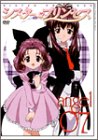 (中古品)シスター・プリンセス angel 07〈初回限定フィギュア付DVD〉【メーカー名】キングレコード【メーカー型番】【ブランド名】【商品説明】シスター・プリンセス angel 07〈初回限定フィギュア付DVD〉この度はご来店誠に有難う...