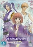 (中古品)遙かなる時空の中で~八葉抄~ 壱 (初回限定版) [DVD]【メーカー名】バンダイビジュアル【メーカー型番】【ブランド名】【商品説明】遙かなる時空の中で~八葉抄~ 壱 (初回限定版) [DVD]この度はご来店誠に有難うございます！...