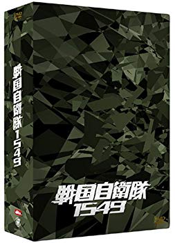 (中古品)戦国自衛隊1549 DTS特別装備版 (初回限定生産) [DVD]【メーカー名】角川エンタテインメント【メーカー型番】【ブランド名】角川書店 (映像)【商品説明】戦国自衛隊1549 DTS特別装備版 (初回限定生産) [DVD]こ...