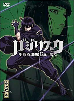 (中古品)バジリスク ~甲賀忍法帖~ vol.3 (初回限定版) [DVD]【メーカー名】ソニー・ピクチャーズエンタテインメント【メーカー型番】【ブランド名】【商品説明】バジリスク ~甲賀忍法帖~ vol.3 (初回限定版) [DVD]この...