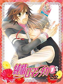 (中古品)純情ロマンチカ 限定版1 [DVD]【メーカー名】角川エンタテインメント【メーカー型番】【ブランド名】【商品説明】純情ロマンチカ 限定版1 [DVD]この度はご来店誠に有難うございます！当店では初期不良に限り、商品到着から7日間は...