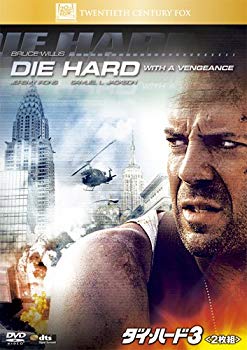 (中古品)ダイ・ハード 3 (2枚組) [DVD]【メーカー名】20世紀フォックス・ホーム・エンターテイメント・ジャパン【メーカー型番】【ブランド名】【商品説明】ダイ・ハード 3 (2枚組) [DVD]この度はご来店誠に有難うございます！当...