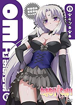 (中古品)おまもりひまり 限定版 第3巻 [DVD]【メーカー名】角川映画【メーカー型番】【ブランド名】【商品説明】おまもりひまり 限定版 第3巻 [DVD]この度はご来店誠に有難うございます！当店では初期不良に限り、商品到着から7日間は返...
