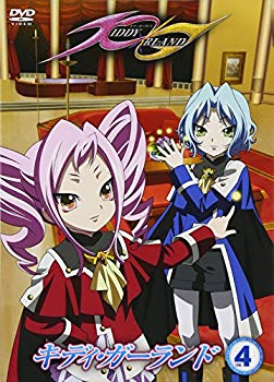 (中古品)キディ・ガーランド 第4巻 限定版 [DVD]【メーカー名】KADOKAWA 角川書店【メーカー型番】【ブランド名】【商品説明】キディ・ガーランド 第4巻 限定版 [DVD]この度はご来店誠に有難うございます！当店では初期不良に限...