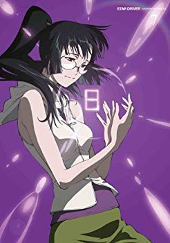(中古品)STAR DRIVER＜スタードライバー＞輝きのタクト 7 【完全生産限定版】 [DVD]【メーカー名】アニプレックス【メーカー型番】【ブランド名】【商品説明】STAR DRIVER＜スタードライバー＞輝きのタクト 7 【完全生産...