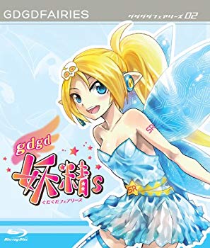(中古品)gdgd妖精s 第2巻(Blu-ray Disc)【メーカー名】イーネット・フロンティア【メーカー型番】【ブランド名】【商品説明】gdgd妖精s 第2巻(Blu-ray Disc)この度はご来店誠に有難うございます！当店では初期不...