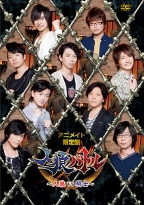 (中古品)声優DVD企画「人狼バトル?人狼VS騎士?」【アニメイト限定版】【メーカー名】【メーカー型番】【ブランド名】【商品説明】声優DVD企画「人狼バトル?人狼VS騎士?」【アニメイト限定版】この度はご来店誠に有難うございます！当店では初...