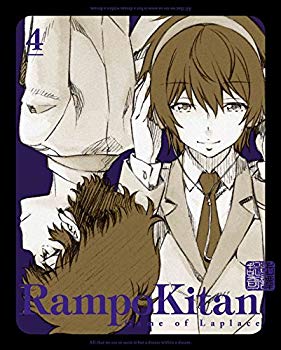 (中古品)乱歩奇譚 Game of Laplace 4 (完全生産限定版) [Blu-ray]【メーカー名】アニプレックス【メーカー型番】【ブランド名】アニプレックス【商品説明】乱歩奇譚 Game of Laplace 4 (完全生産限定版...