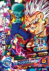 【状態　非常に良い】(中古品)ドラゴンボールヒーローズGDM01弾/HGD1-56 ベビー：少年体 SR【メーカー名】バンダイ【メーカー型番】【ブランド名】ドラゴンボールヒーローズGDM01弾【商品説明】ドラゴンボールヒーローズGDM01弾...