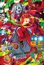 (中古品)ドラゴンボールヒーローズ / HGD9-59 トワ SR【メーカー名】バンダイ【メーカー型番】【ブランド名】ドラゴンボールヒーローズ【商品説明】ドラゴンボールヒーローズ / HGD9-59 トワ SRこの度はご来店誠に有難うござい...
