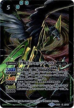 未使用、未開封品ですが弊社で一般の方から買取しました中古品です。一点物で売り切れ終了です。(中古品)バトルスピリッツ/十二神皇編 第2章/BS36-CP02丁騎士ウェッジテイルX【メーカー名】バンダイ【メーカー型番】【ブランド名】バトルスピ...