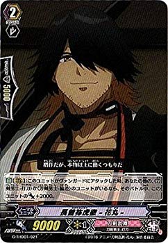 未使用、未開封品ですが弊社で一般の方から買取しました中古品です。一点物で売り切れ終了です。(中古品)ヴァンガードG 「刀剣乱舞-花丸-デッキセット第1弾」/G-THD01/021 長曽祢虎徹 -花丸-【メーカー名】ブシロード【メーカー型番】...