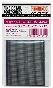未使用、未開封品ですが弊社で一般の方から買取しました中古品です。一点物で売り切れ終了です。(中古品)ファインモールド メタルメッシュ ラジエーターパターン 12 模型用素材 AE15【メーカー名】ファインモールド(FineMolds)【メー...