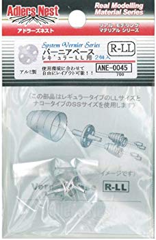 (中古品)アドラーズネスト バーニアベースR-LL 2個入【メーカー名】アドラーズネスト【メーカー型番】ANE-0045【ブランド名】アドラーズネスト【商品説明】アドラーズネスト バーニアベースR-LL 2個入この度はご来店誠に有難うござい...