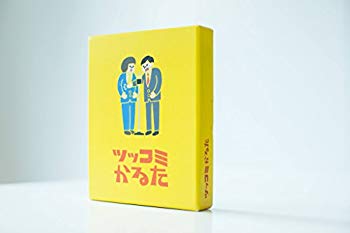 未使用、未開封品ですが弊社で一般の方から買取しました中古品です。一点物で売り切れ終了です。(中古品)ツッコミかるた【メーカー名】5GOATS【メーカー型番】【ブランド名】5GOATS【商品説明】ツッコミかるたこの度はご来店誠に有難うございま...