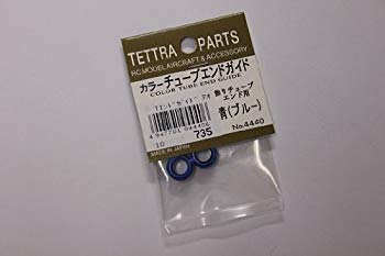未使用、未開封品ですが弊社で一般の方から買取しました中古品です。一点物で売り切れ終了です。(中古品)テトラ カラーチューブエンドガイド (青) 04440【メーカー名】テトラ【メーカー型番】4440【ブランド名】テトラ(Tetra)【商品説...