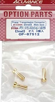 未使用、未開封品ですが弊社で一般の方から買取しました中古品です。一点物で売り切れ終了です。(中古品)アキュヴァンス PTコネクタ 3.5 オス OP-87512【メーカー名】アキュヴァンス【メーカー型番】OP-87512【ブランド名】アキュ...