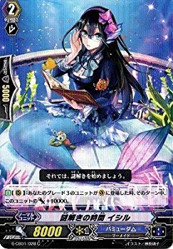 (中古品)ヴァンガードG/歌姫の学園/G-CB01/028　謎解きの時間 イシル【メーカー名】ブシロード【メーカー型番】【ブランド名】ヴァンガード【商品説明】ヴァンガードG/歌姫の学園/G-CB01/028　謎解きの時間 イシルこの度はご来...