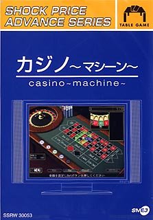 (中古品)ショックプライスアドバンスシリーズ カジノ ~マシーン~【メーカー名】ソニー・ミュージックディストリビューション【メーカー型番】【ブランド名】ソニー・ミュージックディストリビューション【商品説明】ショックプライスアドバンスシリーズ...