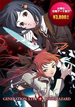 (中古品)GENERATION XTH プラス -CODE HAZARD-【メーカー名】エクスペリエンス【メーカー型番】【ブランド名】エクスペリエンス【商品説明】GENERATION XTH プラス -CODE HAZARD-この度はご来店...