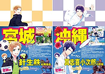 (中古品)Photograph Journey~恋する旅行・宮城編&沖縄編~【メーカー名】honeybee【メーカー型番】【ブランド名】honeybee【商品説明】Photograph Journey~恋する旅行・宮城編&沖縄編~この度はご...