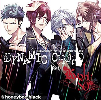 (中古品)DYNAMIC CHORD feat.KYOHSO 通常版【メーカー名】honeybee【メーカー型番】【ブランド名】honeybee【商品説明】DYNAMIC CHORD feat.KYOHSO 通常版この度はご来店誠に有難うご...