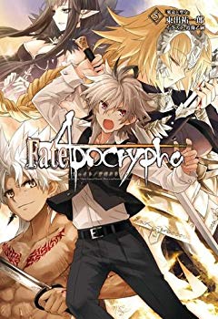 (中古品)Fate/Apocrypha vol.5「邪竜と聖女」【書籍】【メーカー名】TYPE-MOONBOOKS【メーカー型番】【ブランド名】TYPE-MOONBOOKS【商品説明】Fate/Apocrypha vol.5「邪竜と聖女」【...