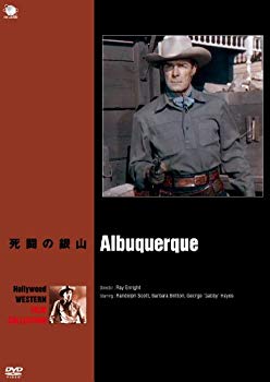 死闘の銀山 [DVD]【メーカー名】ブロードウェイ【メーカー型番】【ブランド名】【商品説明】死闘の銀山 [DVD]この度はご来店誠に有難うございます！当店では初期不良に限り、商品到着から7日間は返品を受付けております。ご注文後のお客様都合で...