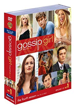 ゴシップガール〈フォース・シーズン〉 セット1 [DVD]【メーカー名】ワーナー・ブラザース・ホームエンターテイメント【メーカー型番】【ブランド名】ワーナーホームビデオ【商品説明】ゴシップガール〈フォース・シーズン〉 セット1 [DVD]こ...