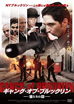 ギャング・オブ・ブルックリン-狼たちの掟- [DVD]【メーカー名】アメイジングD.C.【メーカー型番】【ブランド名】アクセスエー【商品説明】ギャング・オブ・ブルックリン-狼たちの掟- [DVD]この度はご来店誠に有難うございます！当店では...
