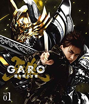 牙狼 [GARO]~闇を照らす者~ vol.1 [Blu-ray]【メーカー名】ポニーキャニオン【メーカー型番】【ブランド名】ポニーキャニオン【商品説明】牙狼 [GARO]~闇を照らす者~ vol.1 [Blu-ray]この度はご来店誠に有...