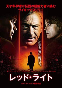 レッド・ライト [DVD]【メーカー名】ワーナー・ホーム・ビデオ【メーカー型番】【ブランド名】ワーナーホームビデオ【商品説明】レッド・ライト [DVD]この度はご来店誠に有難うございます！当店では初期不良に限り、商品到着から7日間は返品を受...