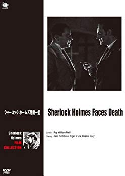 未使用、未開封品ですが弊社で一般の方から買取しました中古品です。一点物で売り切れ終了です。シャーロック・ホームズ 危機一髪 [DVD]【メーカー名】ブロードウェイ【メーカー型番】【ブランド名】ブロードウェイ【商品説明】シャーロック・ホームズ...