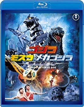 ゴジラ×モスラ×メカゴジラ 東京SOS 【60周年記念版】 [Blu-ray]【メーカー名】東宝【メーカー型番】【ブランド名】東宝【商品説明】ゴジラ×モスラ×メカゴジラ 東京SOS 【60周年記念版】 [Blu-ray]この度はご来店誠に有...