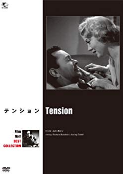 テンション [DVD]【メーカー名】ブロードウェイ【メーカー型番】【ブランド名】ブロードウェイ【商品説明】テンション [DVD]この度はご来店誠に有難うございます！当店では初期不良に限り、商品到着から7日間は返品を受付けております。ご注文後...