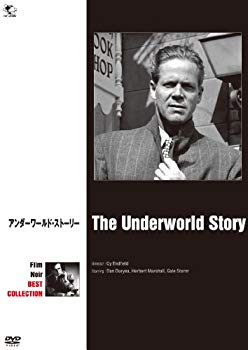 アンダーワールド・ストーリー [DVD]【メーカー名】ブロードウェイ【メーカー型番】【ブランド名】ブロードウェイ【商品説明】アンダーワールド・ストーリー [DVD]この度はご来店誠に有難うございます！当店では初期不良に限り、商品到着から7日...