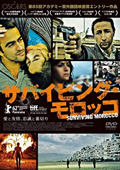 サバイビング・モロッコ [DVD]【メーカー名】アメイジングD.C.【メーカー型番】【ブランド名】キュリオスコープ【商品説明】サバイビング・モロッコ [DVD]この度はご来店誠に有難うございます！当店では初期不良に限り、商品到着から7日間は...