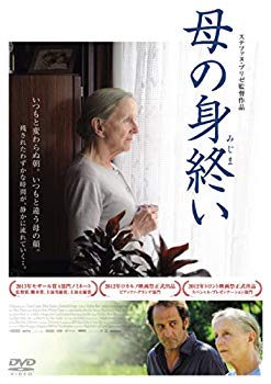 母の身終い [DVD]【メーカー名】TCエンタテインメント【メーカー型番】【ブランド名】Tc エンタテインメント【商品説明】母の身終い [DVD]この度はご来店誠に有難うございます！当店では初期不良に限り、商品到着から7日間は返品を受付けて...