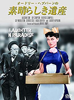 オードリー・ヘプバーン 素晴らしき遺産 HBX-302 [DVD]【メーカー名】エー・アール・シー株式会社【メーカー型番】【ブランド名】Arc【商品説明】オードリー・ヘプバーン 素晴らしき遺産 HBX-302 [DVD]この度はご来店誠に有...