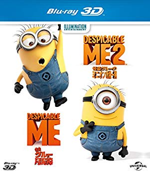 怪盗グルー 3D Blu-rayベストバリューセット【メーカー名】NBCユニバーサル・エンターテイメントジャパン【メーカー型番】【ブランド名】Nbcユニバーサル エンターテイメント【商品説明】怪盗グルー 3D Blu-rayベストバリューセ...