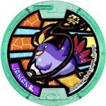 【状態　非常に良い】妖怪メダルガチャ零vol.2/ぶんぶん鳥【メーカー名】バンダイ【メーカー型番】【ブランド名】妖怪メダル【商品説明】妖怪メダルガチャ零vol.2/ぶんぶん鳥この度はご来店誠に有難うございます！当店では初期不良に限り、商品到...