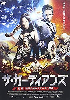 ザ・ガーディアンズ 前編:暗黒の地からデーモン襲来 [DVD]【メーカー名】トランスワールドアソシエイツ【メーカー型番】【ブランド名】トランスワールドアソシエイツ【商品説明】ザ・ガーディアンズ 前編:暗黒の地からデーモン襲来 [DVD]この...