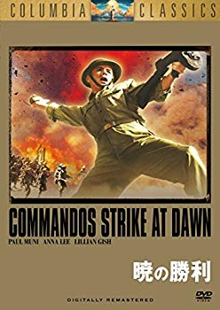 暁の勝利 [DVD]【メーカー名】ソニー・ピクチャーズエンタテインメント【メーカー型番】【ブランド名】ソニーピクチャーズエンタテインメント【商品説明】暁の勝利 [DVD]この度はご来店誠に有難うございます！当店では初期不良に限り、商品到着か...