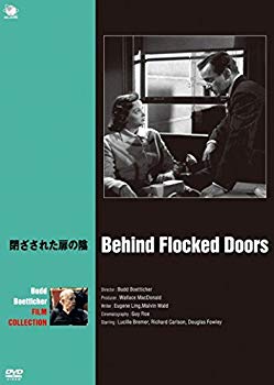 巨匠たちのハリウッド バット・ベティカー傑作選 閉ざされた扉の陰 [DVD]【メーカー名】ブロードウェイ【メーカー型番】【ブランド名】ブロードウェイ【商品説明】巨匠たちのハリウッド バット・ベティカー傑作選 閉ざされた扉の陰 [DVD]この...