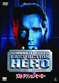 ラスト・アクション・ヒーロー [DVD]【メーカー名】Happinet(SB)(D)【メーカー型番】【ブランド名】ハピネット ピーエム【商品説明】ラスト・アクション・ヒーロー [DVD]この度はご来店誠に有難うございます！当店では初期不良に...